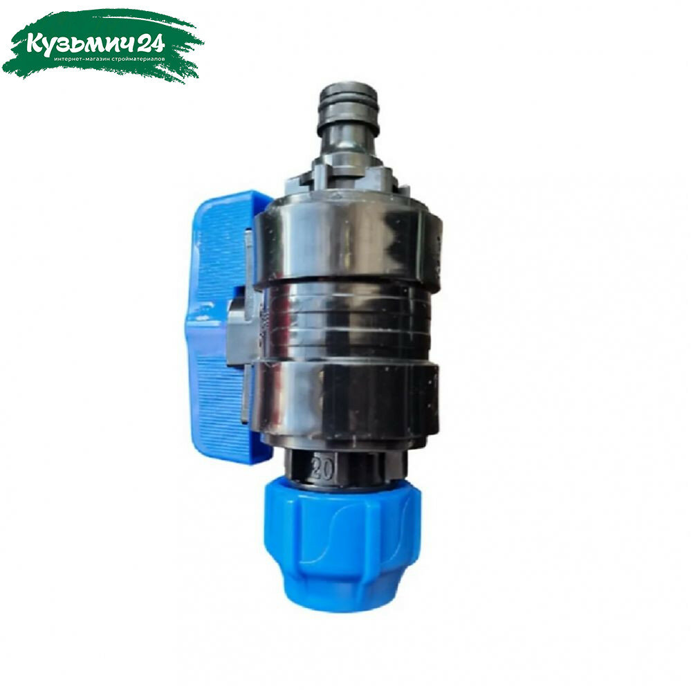 Кран шаровой ПНД Spektr БУ-00002728, 20 мм, быстросъемный, синий с черным