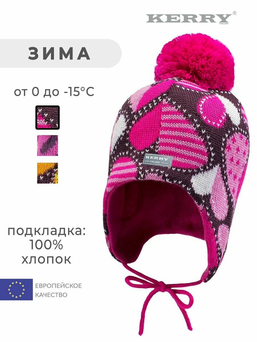 Шапка Осень-зима 2019 для девочек