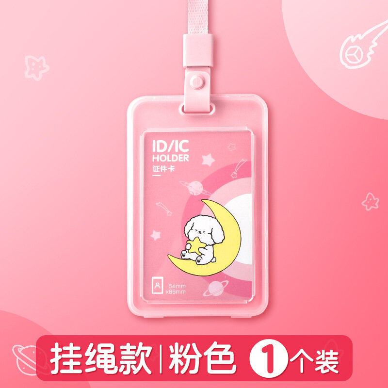 Держатель карты для студентов, студенческий автобусный билет, карта с шнурком, контроль доступа, прозрачный мягкий рабочий бейдж, ID-карта, милый именной ярлык
