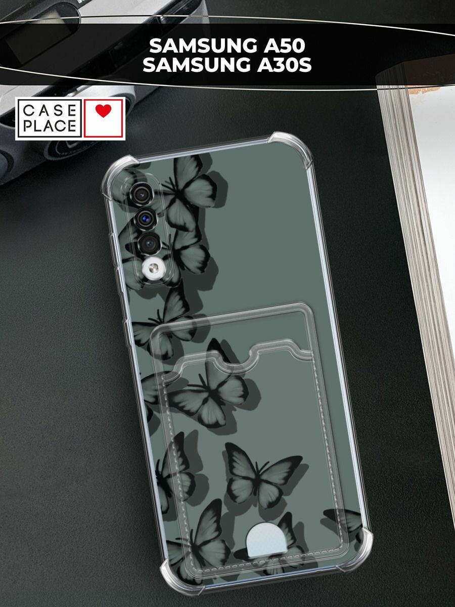 Чехол на Samsung Galaxy A50/A30s (Самсунг Галакси A50/A30s) с картой и принтом Серые бабочки
