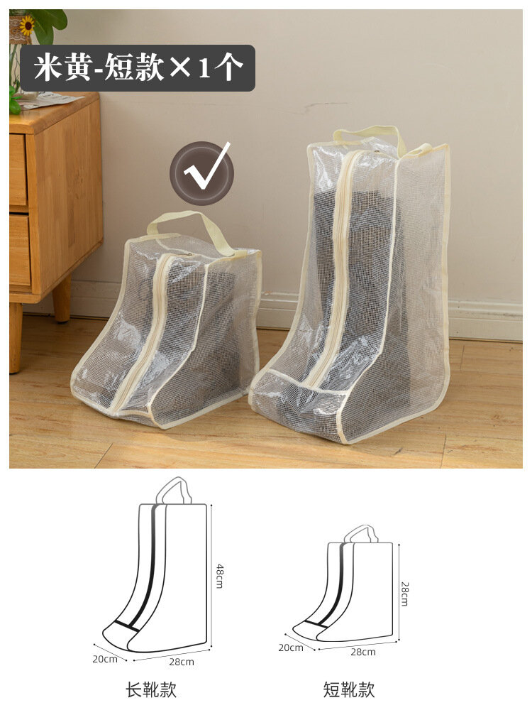 Чехол для хранения обуви, прозрачный чехол для обуви, влагозащитный, устойчивый к плесени, для длинных и коротких сапог, защитный чехол для обуви