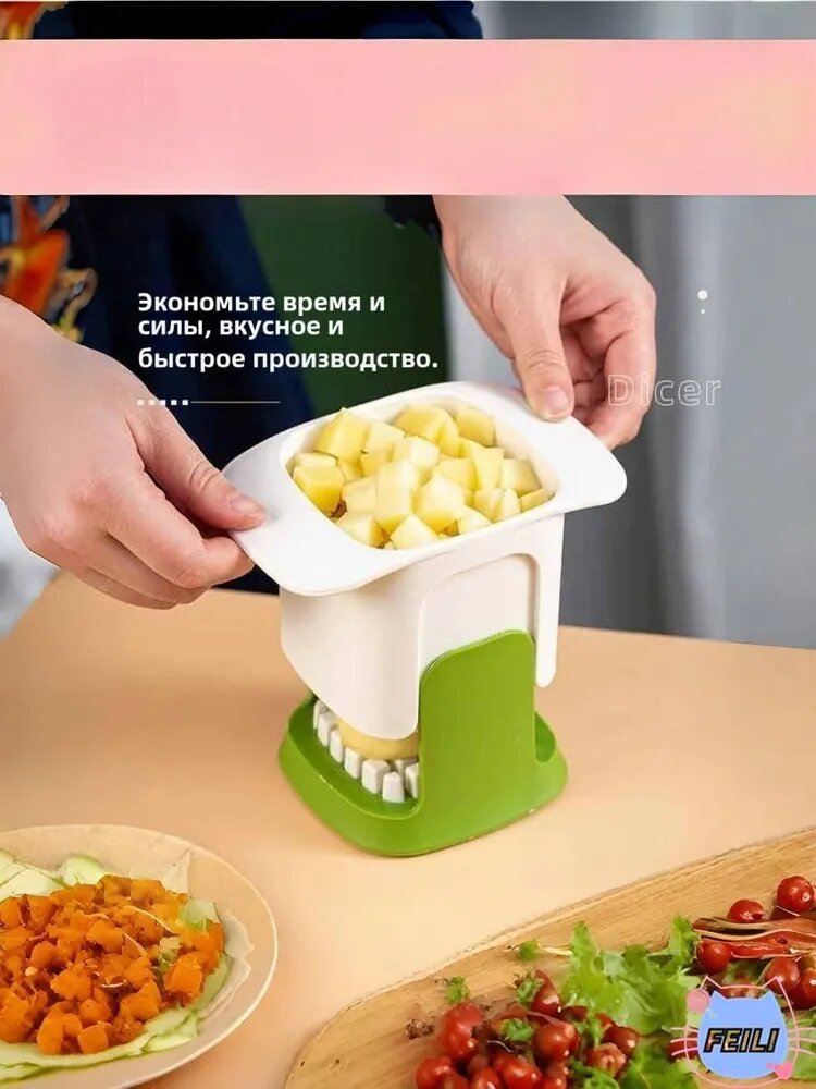 Овощерезка, терка, шинковка, нож для фигурной нарезки соломкой и кубиками картофеля фри, овощей и фруктов