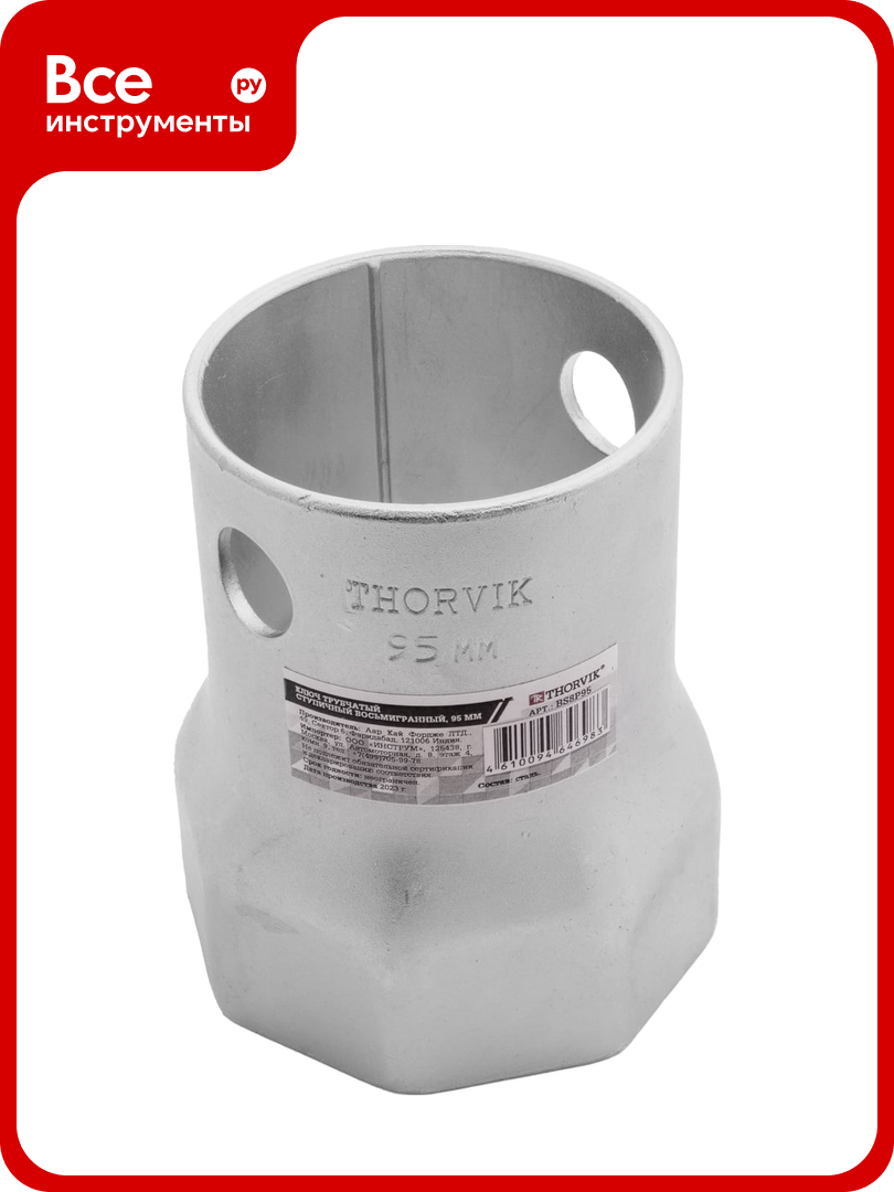 Трубчатый ступичный восьмигранный ключ THORVIK BS8P95 95 мм 053758