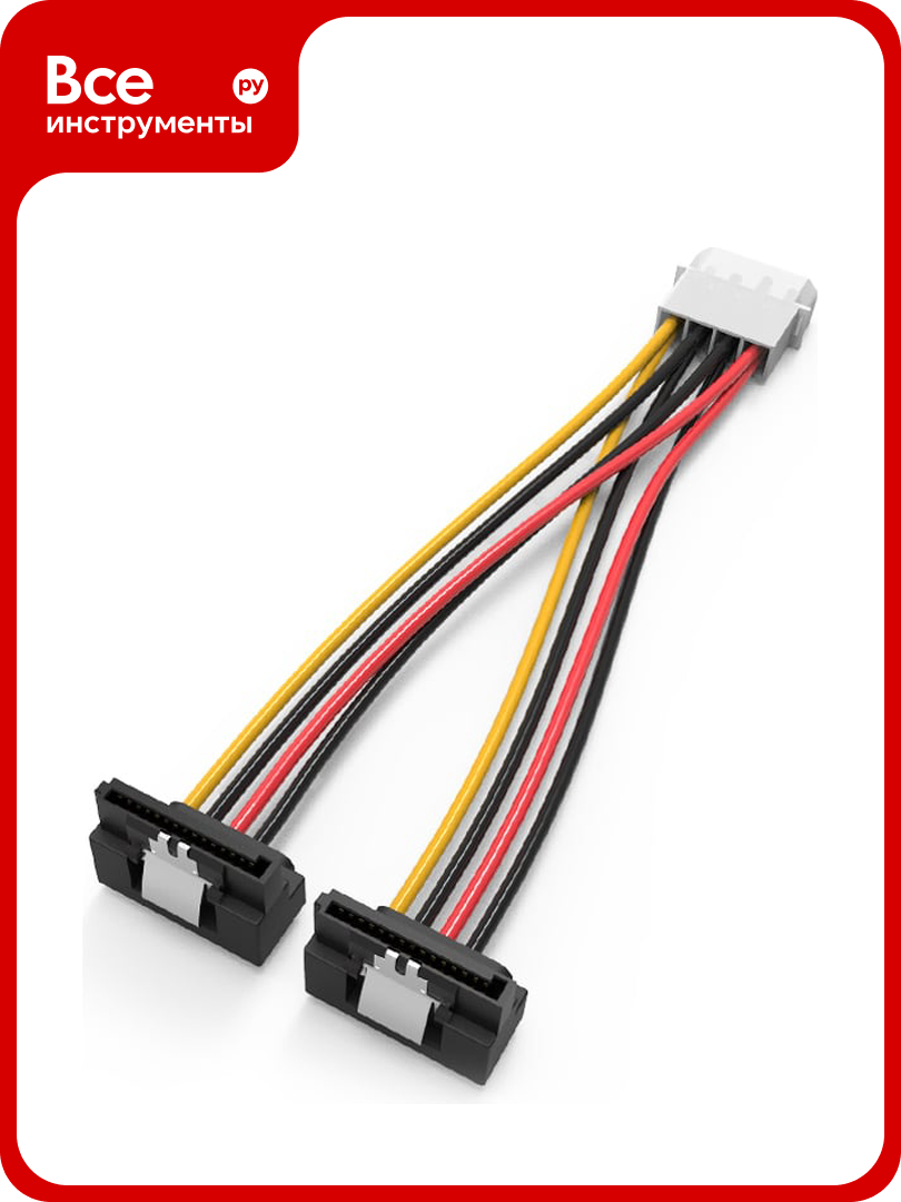 Кабель-переходник питания Vention MOLEX 4pin M / 2 x SATA 15pin F угол 90 - 0.15м KDCBB