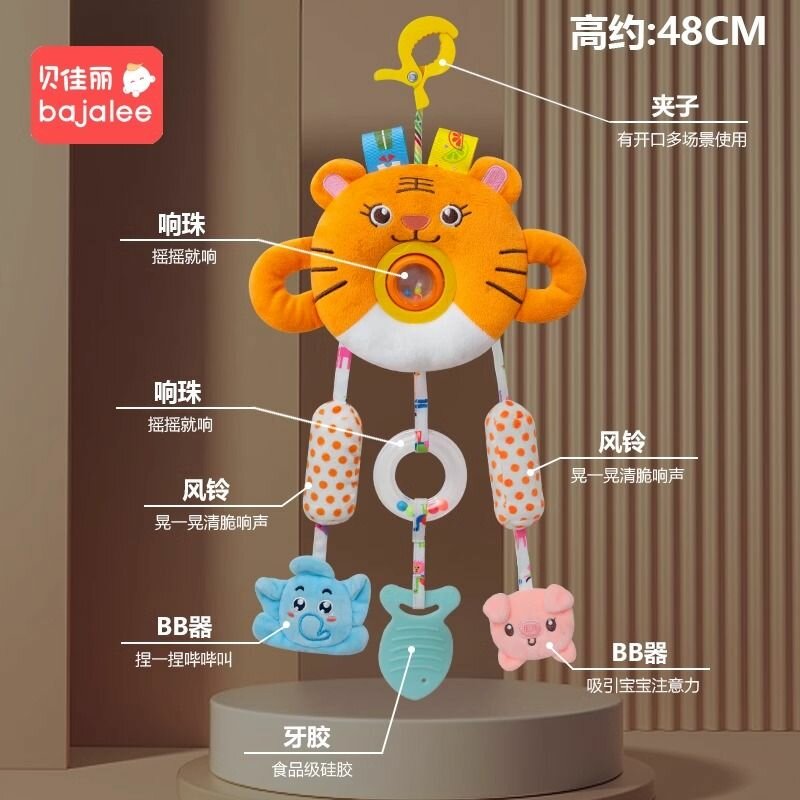 Игрушка для коляски для детей 0-1 года, безопасное сиденье, погремушка, прикроватный колокольчик, плюшевая кукла, фигурка для младенца