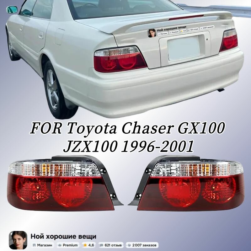 Фары автомобильные