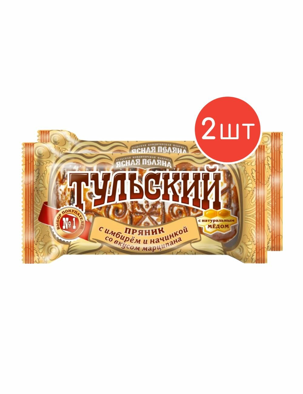 Тульский пряник Ясная Поляна, с имбирем и марципаном 130г 2шт