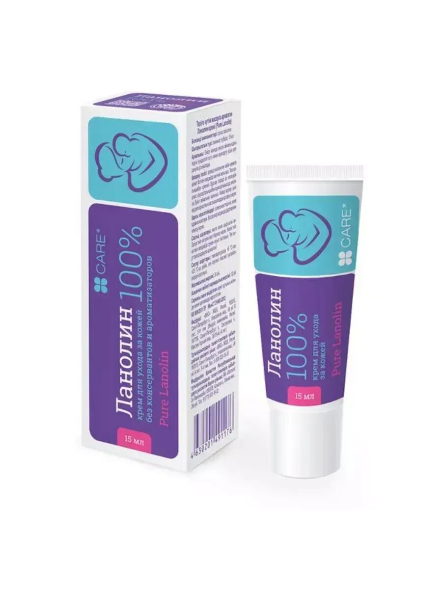 Вис Крем для ухода за кожей с ланолином 15мл