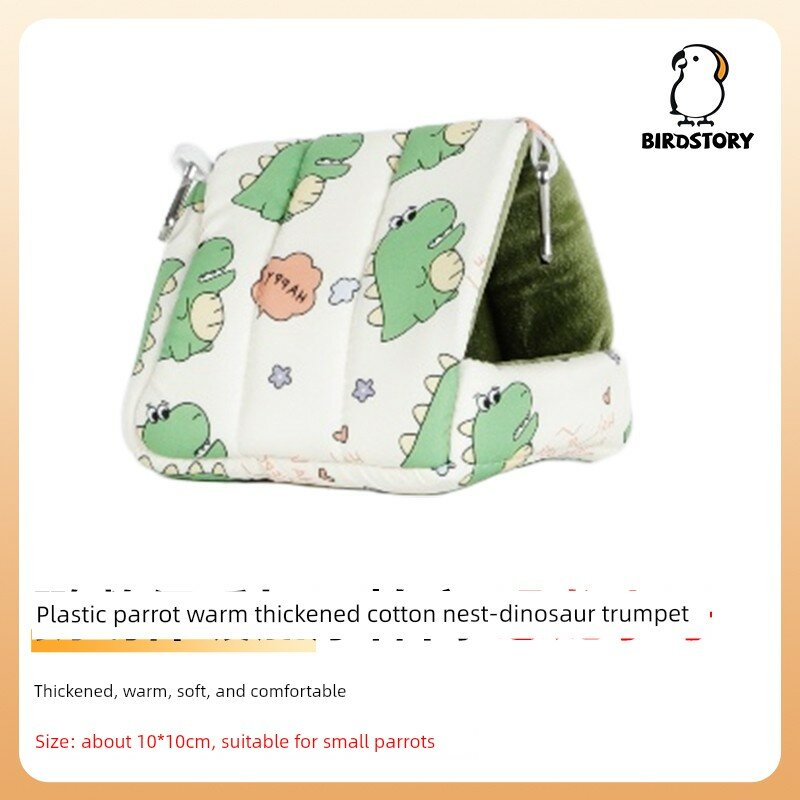 Гнездо для птиц, зимнее теплое хлопковое гнездо для попугаев, неразлучников, неразлучниц, мелких солнцевок, специальное