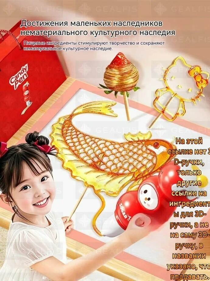 Специальные аксессуары для ручек для 3d-печати-сахар, 20 штук + 20 деревянных палочек