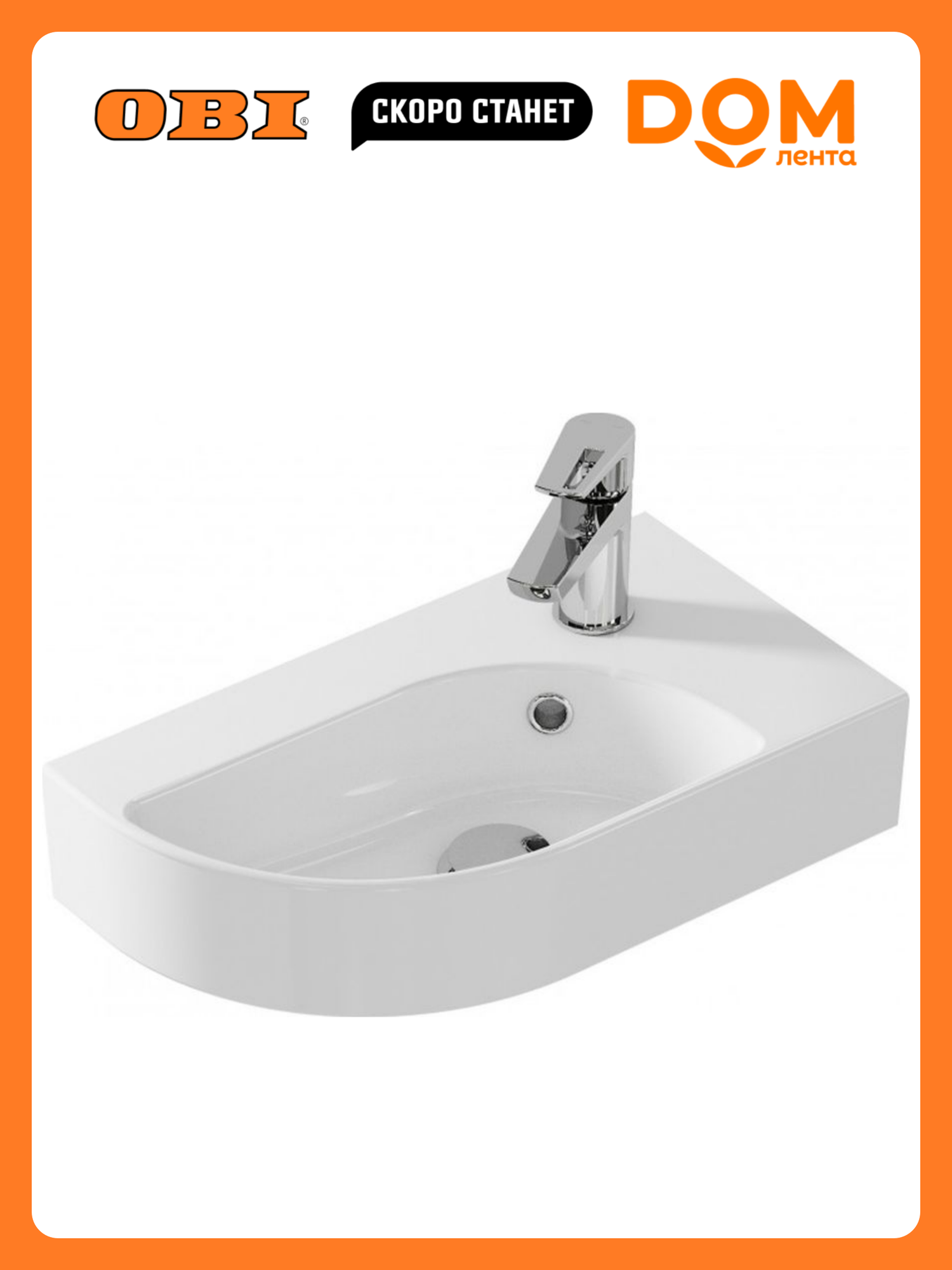 Раковина Cersanit "Cameo", фарфор, подвесная, 45х25 см, белая