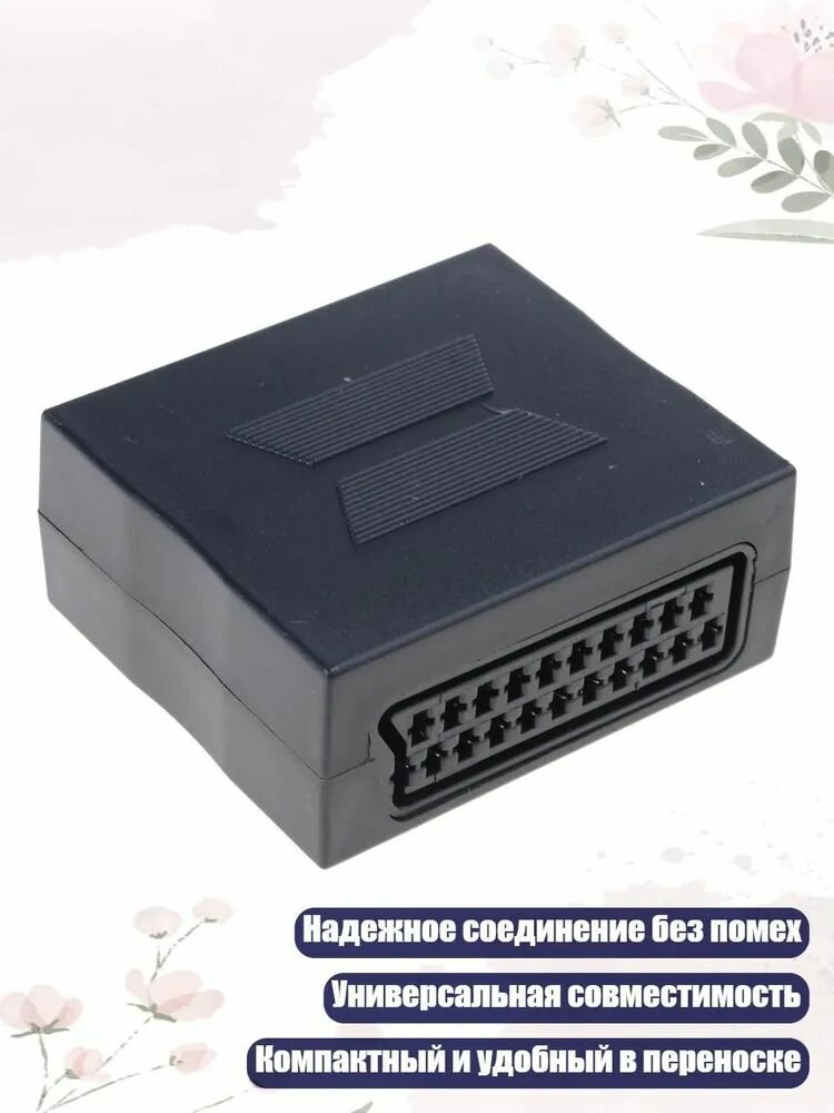 Кабель для интернет-соединения, разноцветный