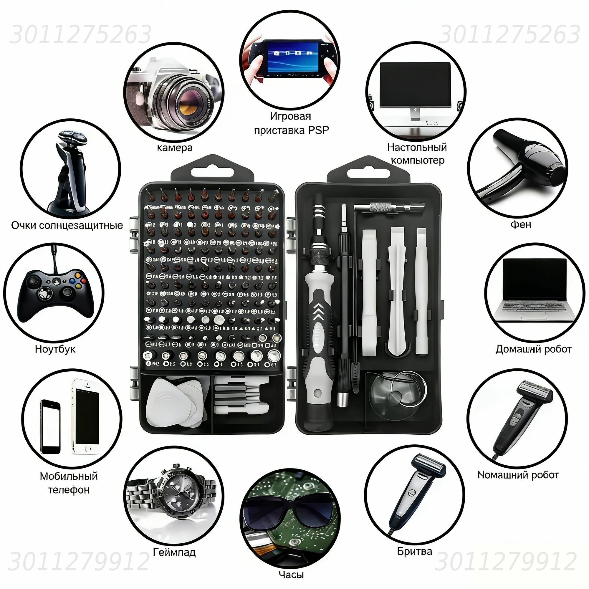 Screwdriver Set — фото 1
