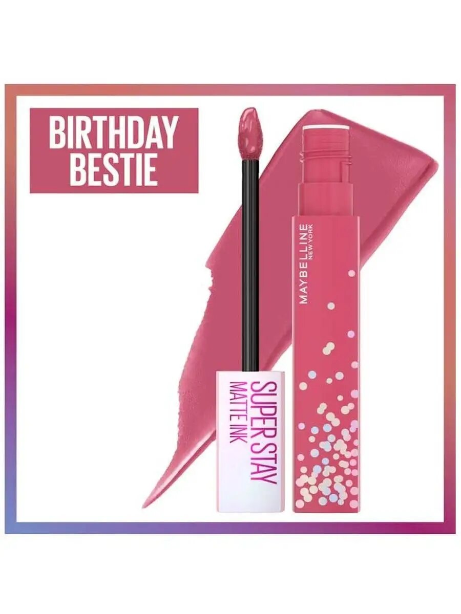 Помада для губ Maybelline Super stay Matte Ink оттенок 395