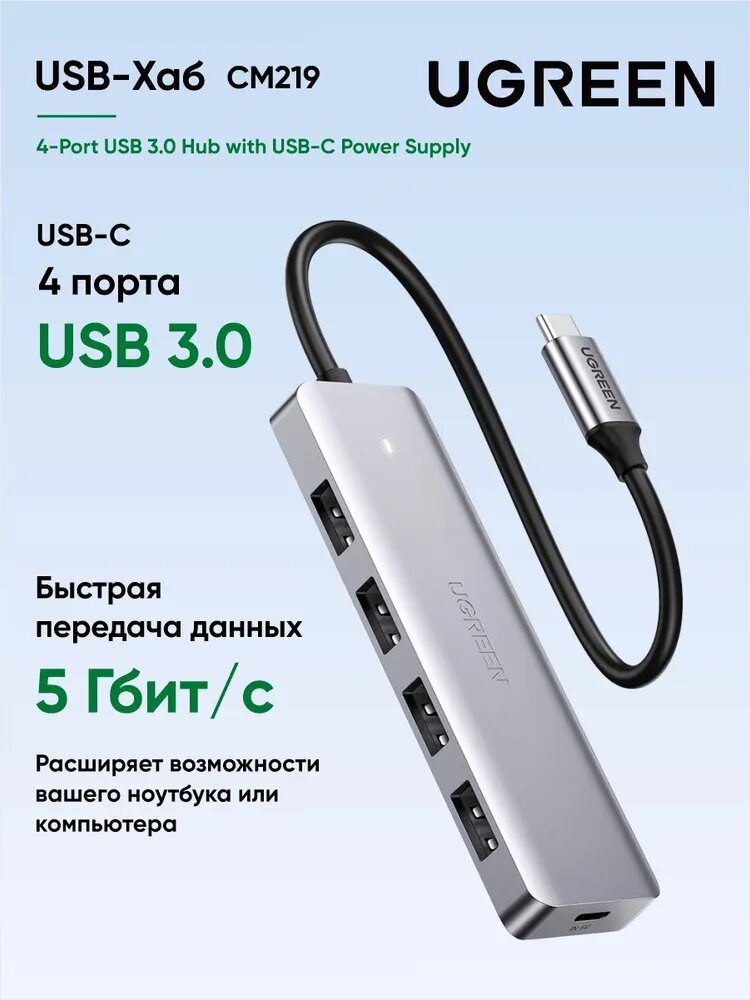 Кабель для компьютерной периферии, темно-серый