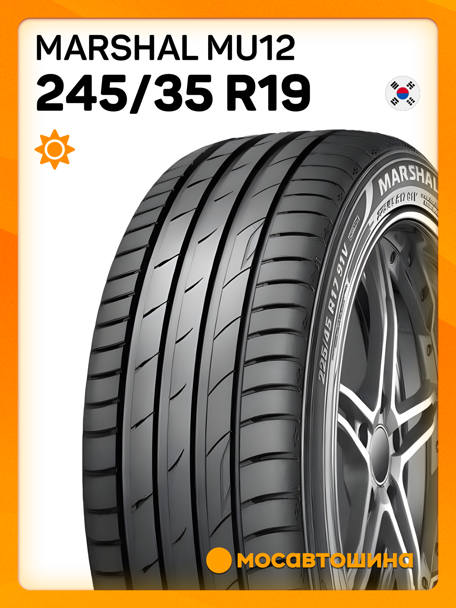 Летние автомобильные шины Marshal MU12 245/35 R19 93Y