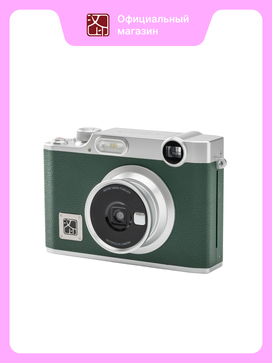 Фотоаппарат моментальной печати HPRT Z3, bluetooth, термопечать, темно-зеленый