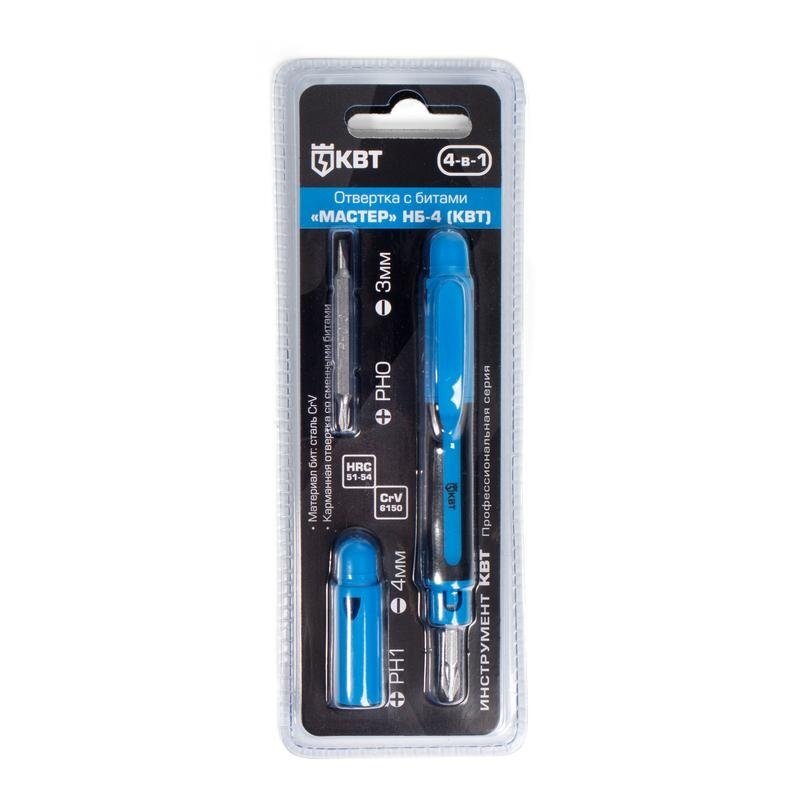 Набор отвертка с битами НБ-4 серия мастер КВТ 78697