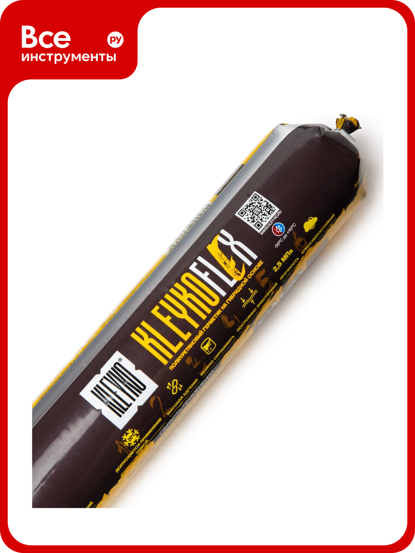 Полиуретановый гибридный однокомпонентный герметик KLEYKO FLEX 600 мл коричневый, RAL 8017 KFX-BR