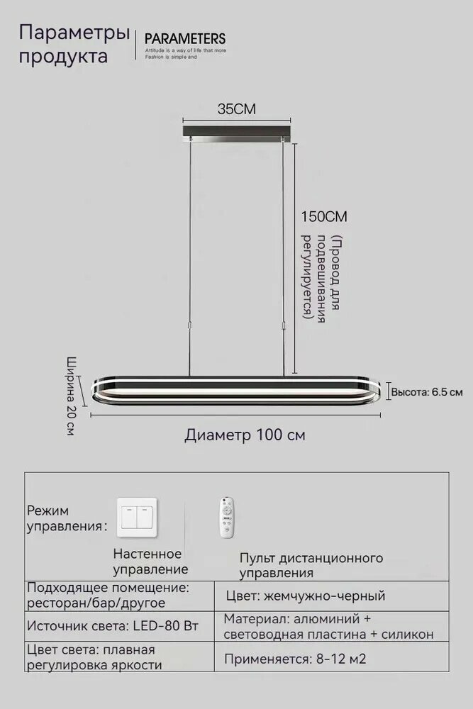 Cassina Люстра, LED, 80 Вт — фото 1