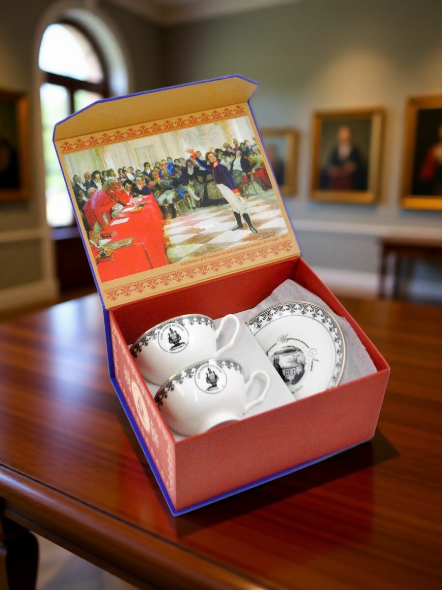 Набор чайная пара, чашка с блюдцем, для чая и кофе, в подарочной коробке, "А. С. Пушкин в лицее", федерация, 2 шт, 220 мл