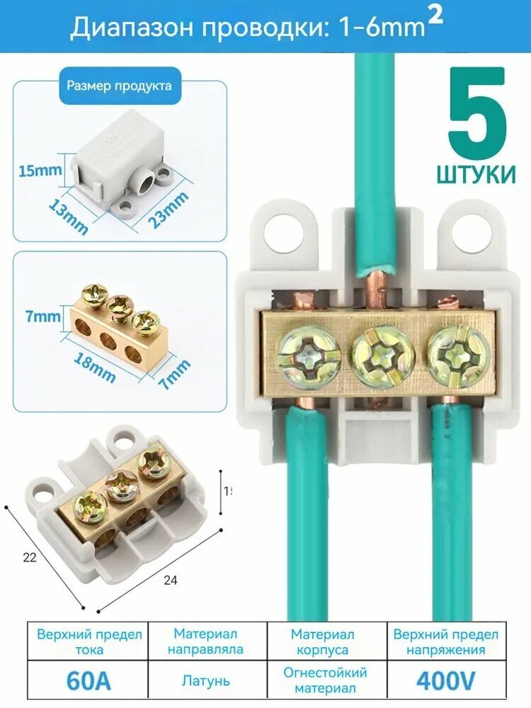 Рамка электроустановочная, белый, бронза, 5 шт.