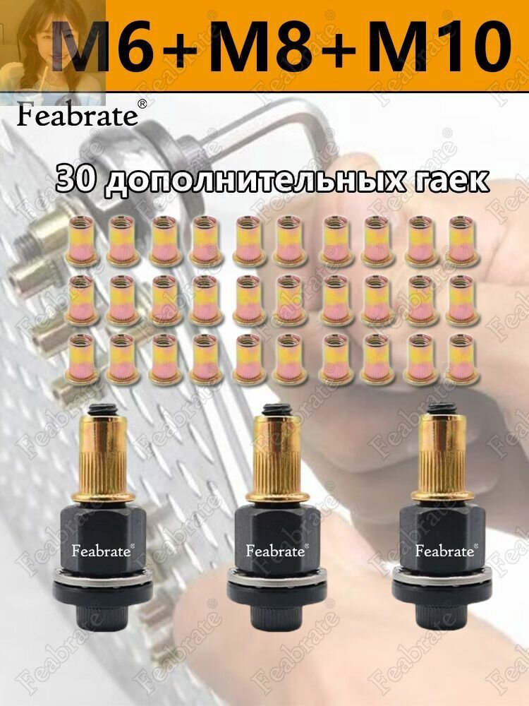 Заклепочная гайка, адаптер для дрели, инструмент, клепка, ручные резьбовые вставки заклепочников, металлические резьбы номерных знаков M6-M10