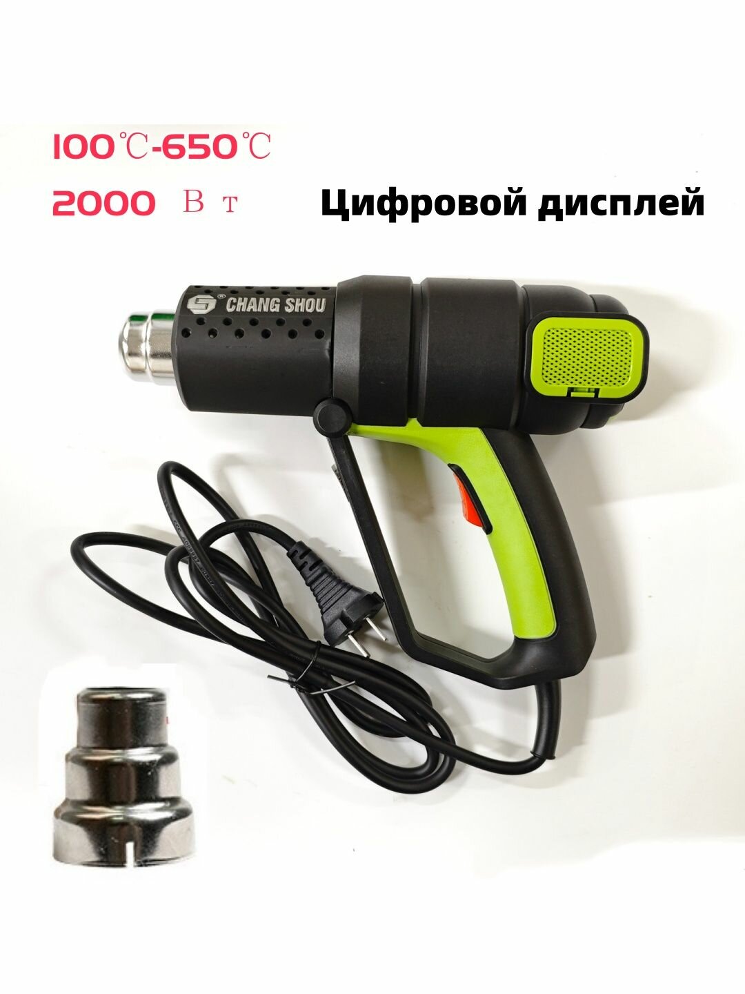 Фен строительный для сварки ПВХ, ПП, ПНД / Фен сварочный с регулировкой температуры,2000 Вт