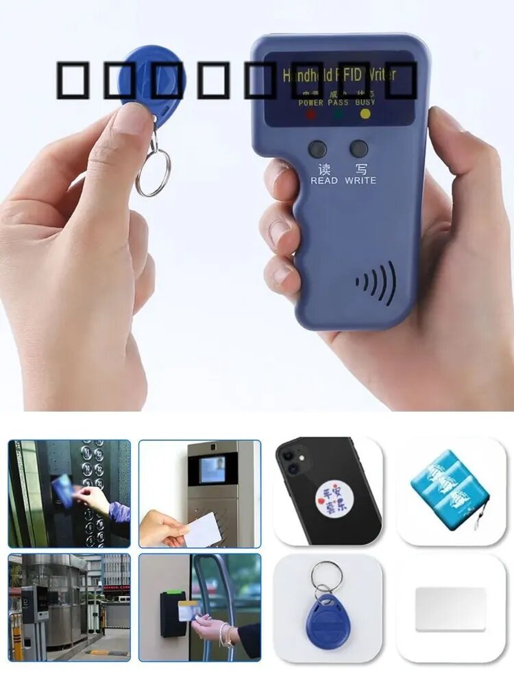 Дубликатор ключей домофона и магнитных карт универсальный, RFID, Mifare, EM-Marin, HID, T5577