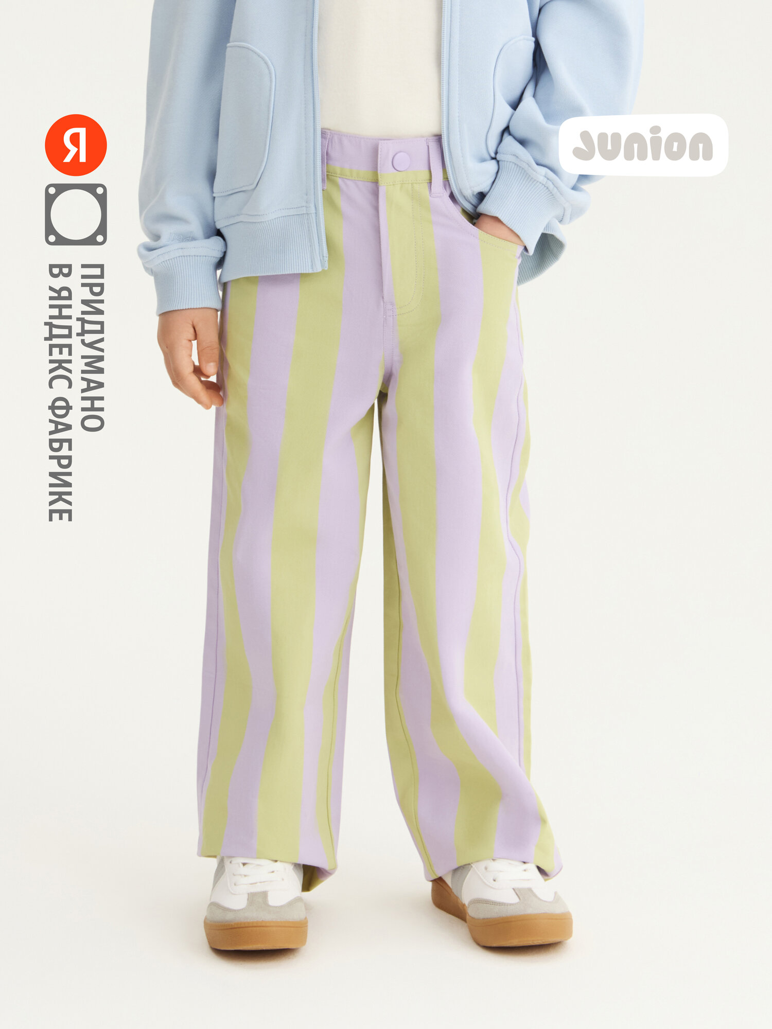 Брюки из мягкого твила