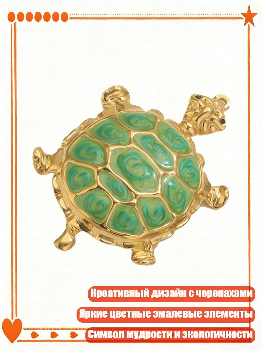 Кулон-черепаха из нержавеющей стали, Зеленый