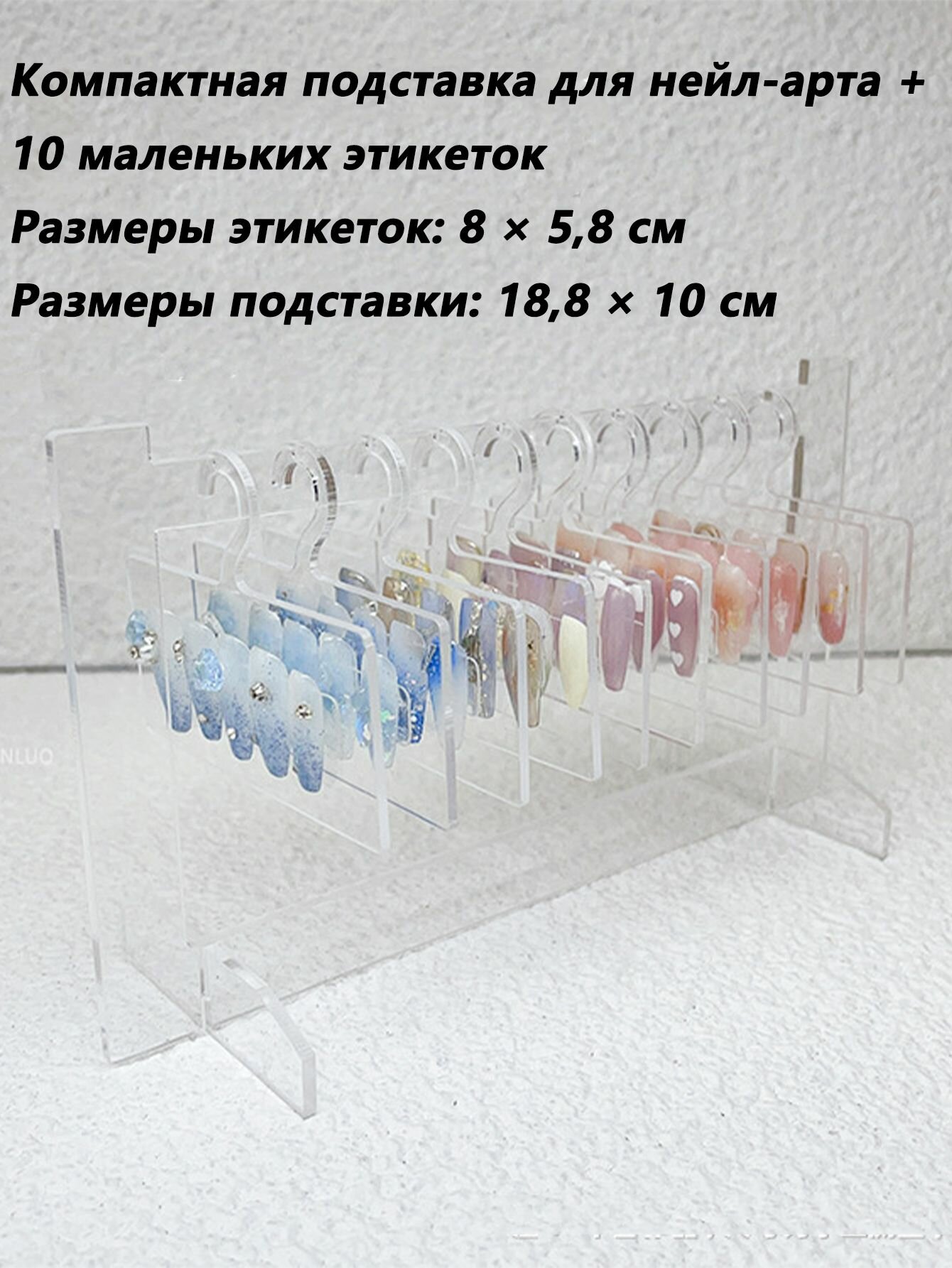 Для подставки для маникюрных инструментов , Бирка 10 штук + подставки 1 штук для маникюра органайзер стойка бирки