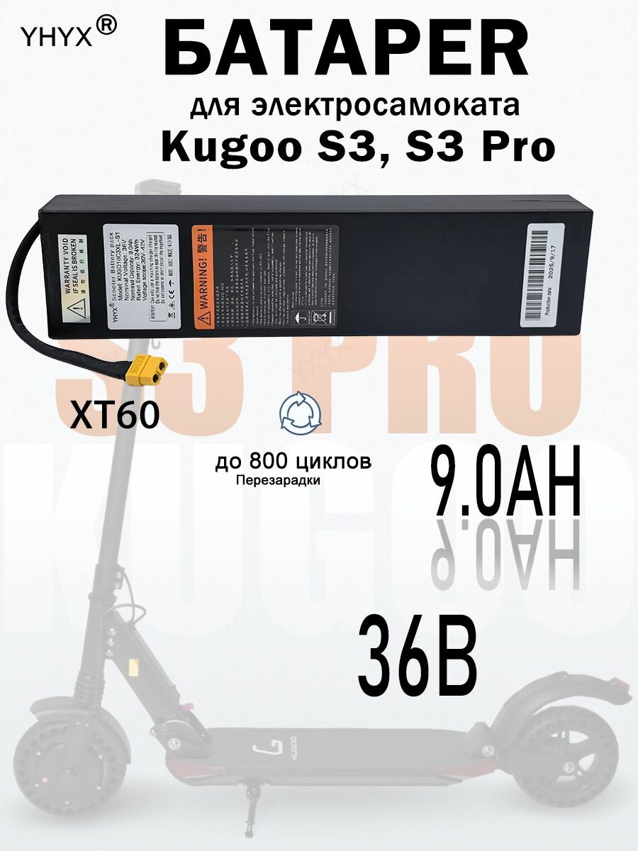 Аксессуары для гироскутера и моноколеса