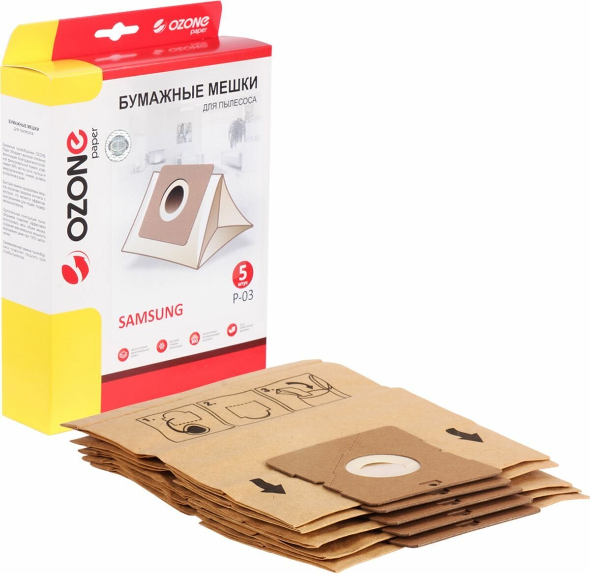 Пылесборник Ozone P-03, бежевый, 5 шт