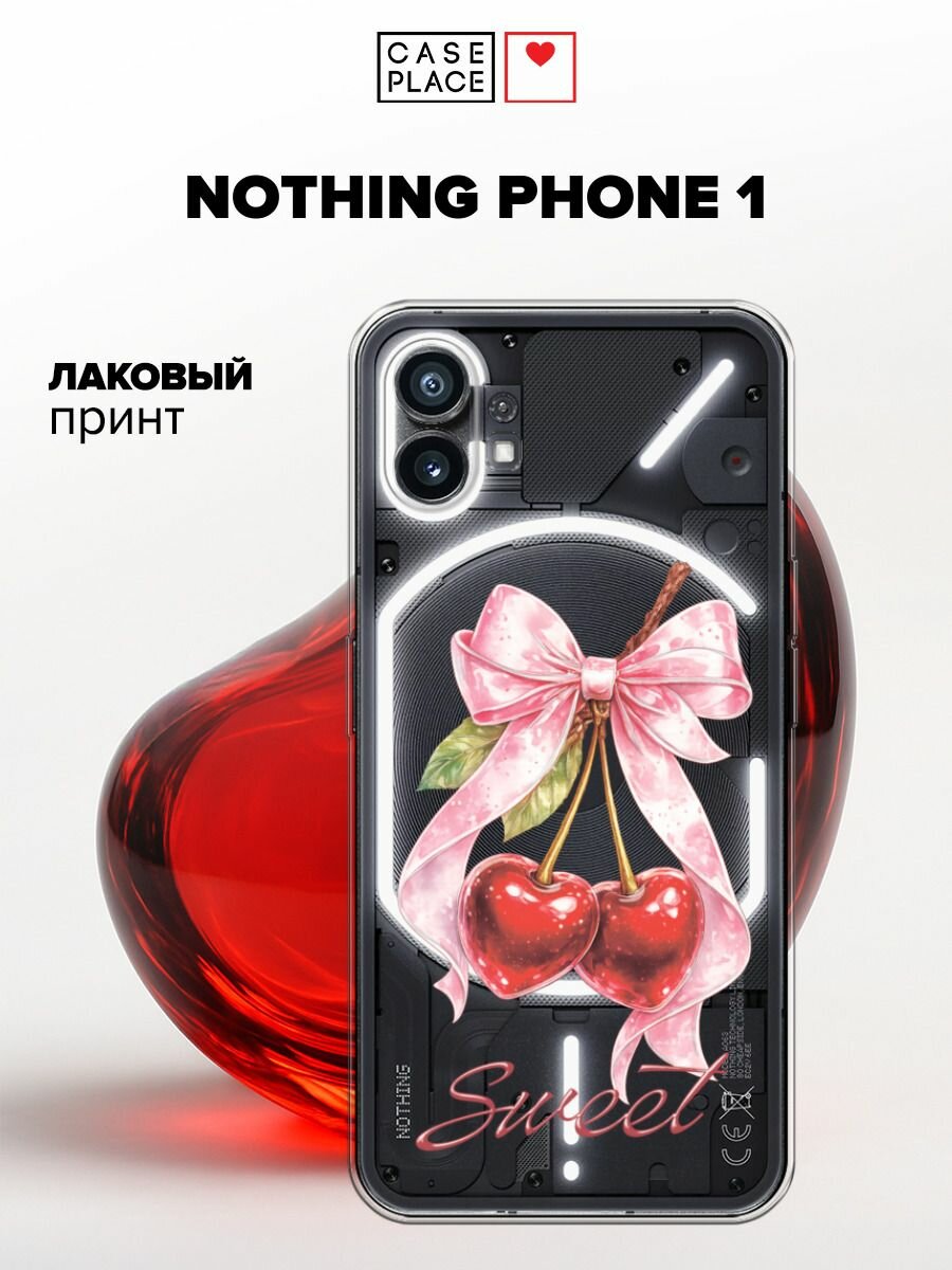 Силиконовый чехол на Nothing Phone (1) / Нотинг Фон (1) с принтом Sweet