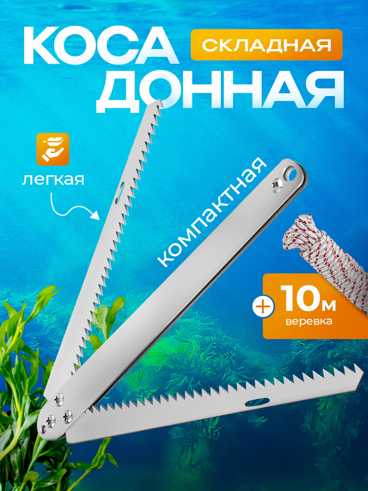 Аксессуары, оснастка для рыбалки