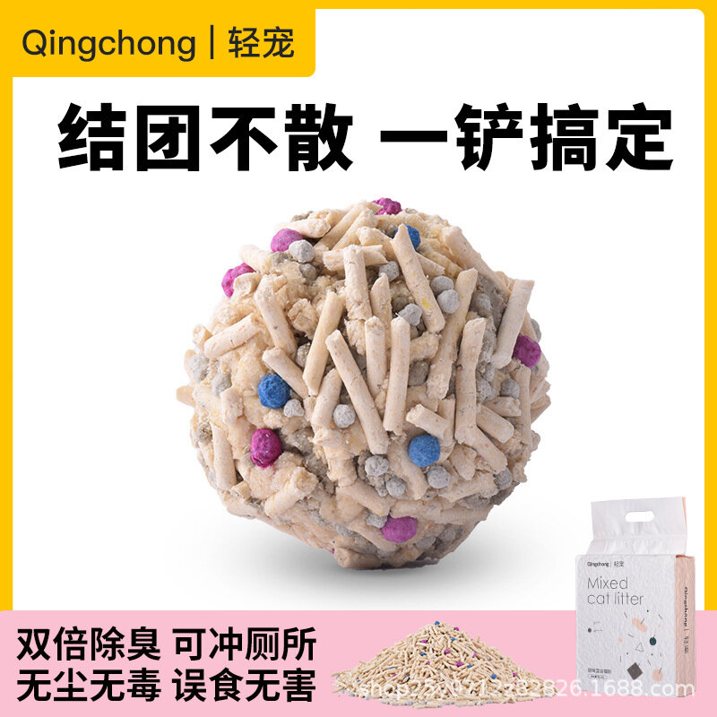 Наполнитель для кошачьего туалета Light Pet Pidan 2026, тофу-наполнитель, бентонитовый наполнитель, оригинальный аромат, 7 л, дезодорирующий, без пыли, минеральная глина.