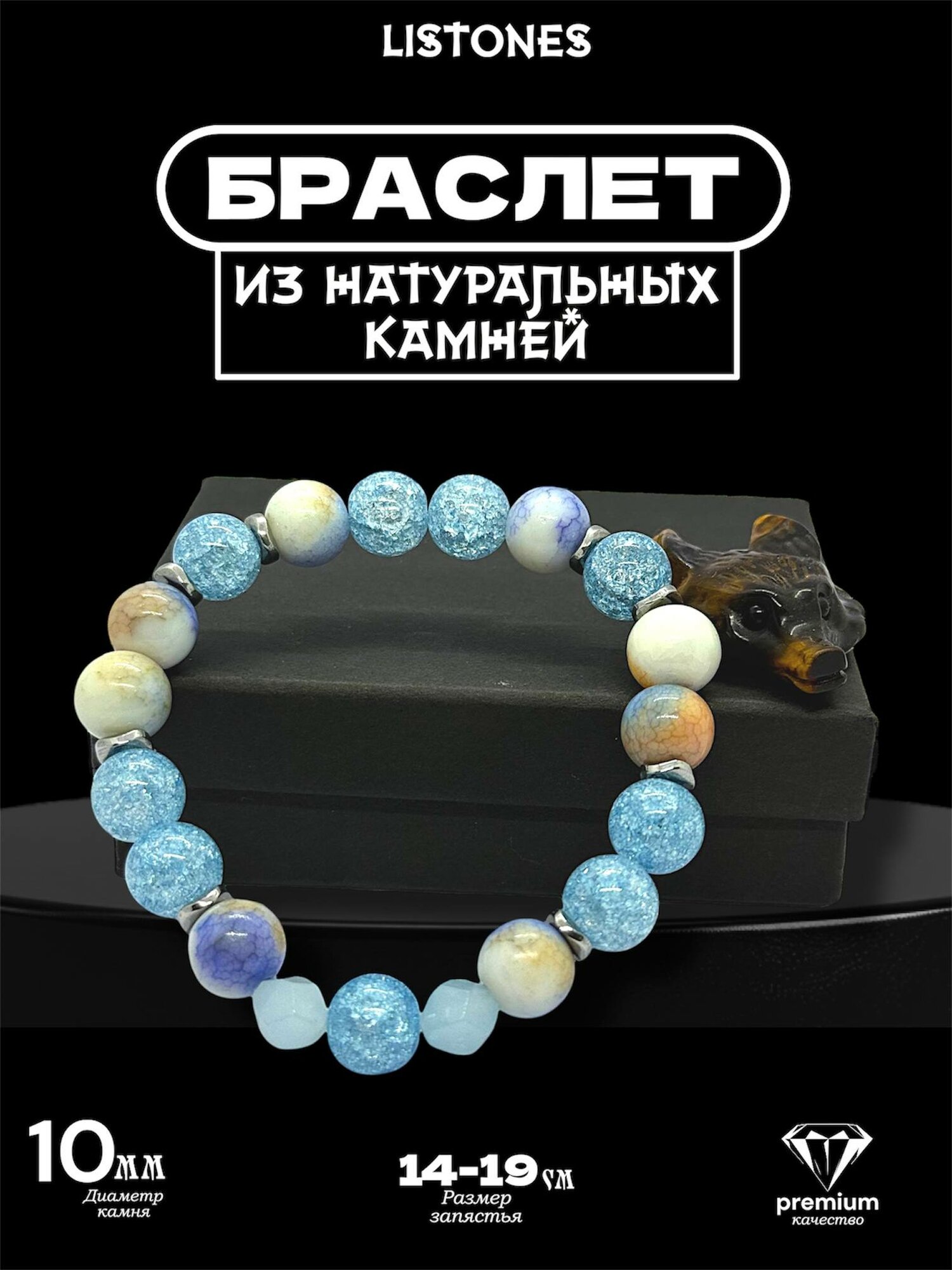 Браслет, гематит, кварц