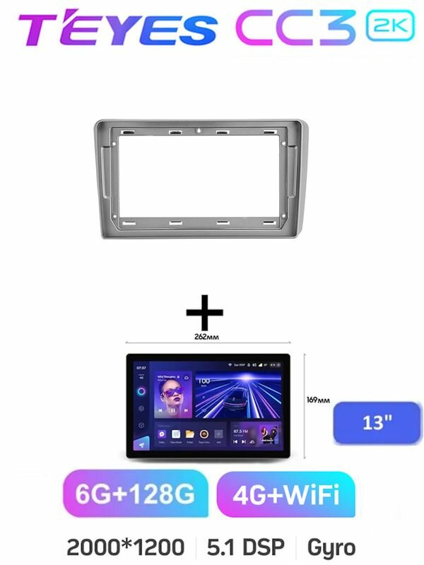 Магнитола 13" Teyes CC3 2k 6/128 Gb Hyundai Getz 1 2002-2011 F1