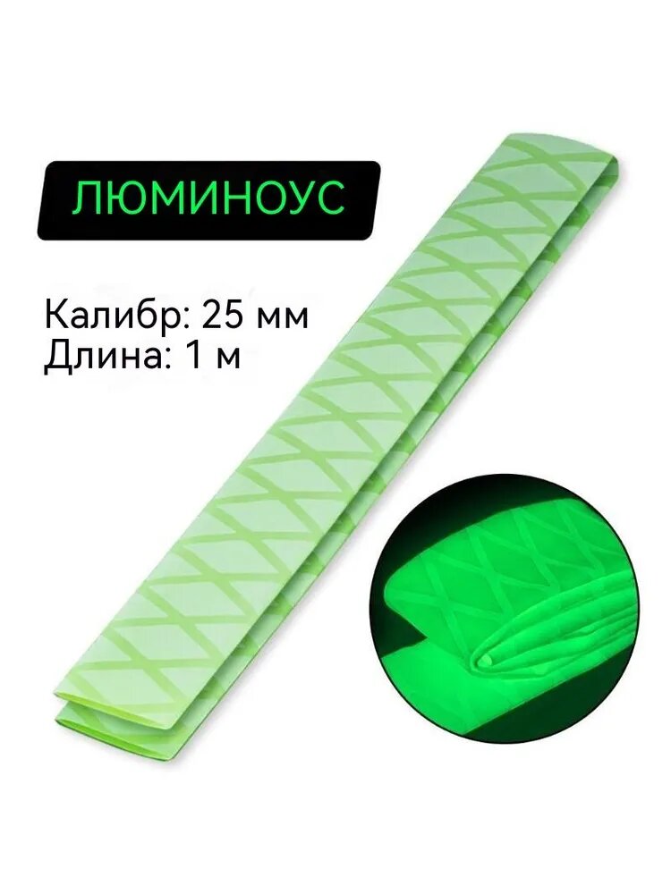 Аксессуары для хоккея