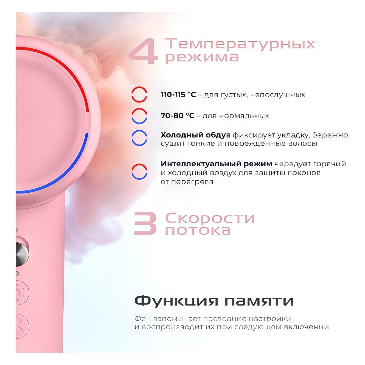 Фен RED SOLUTION COLORSENSE F571 — фото 1