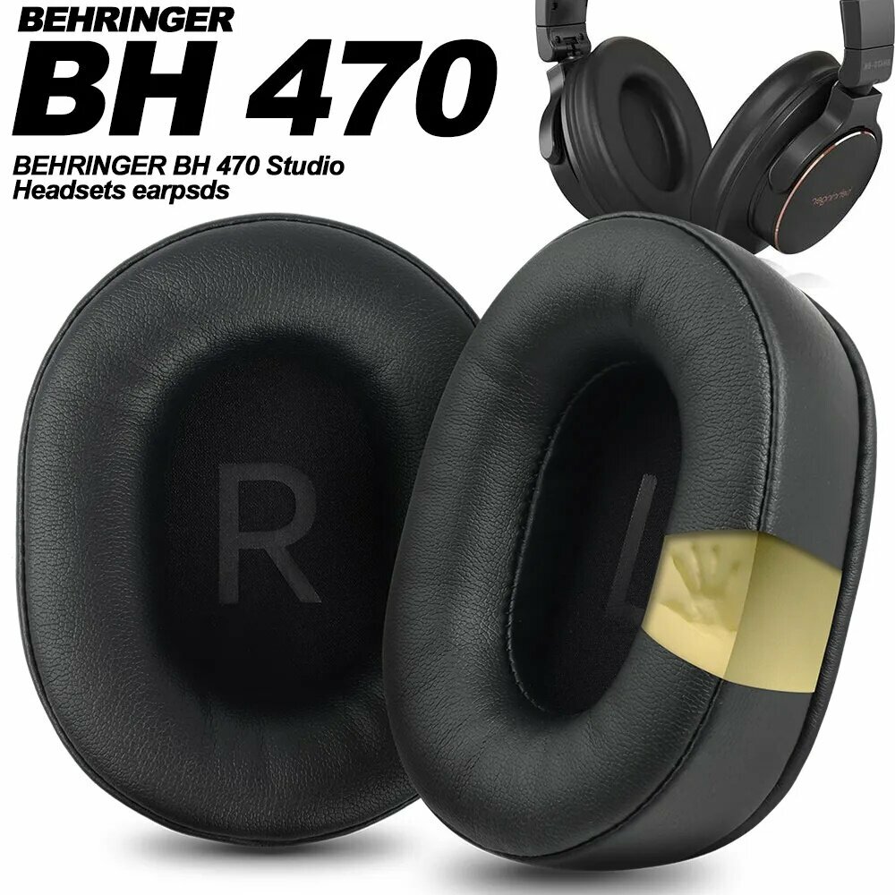 Амбушюры BEHRINGER BH 470 для наушников