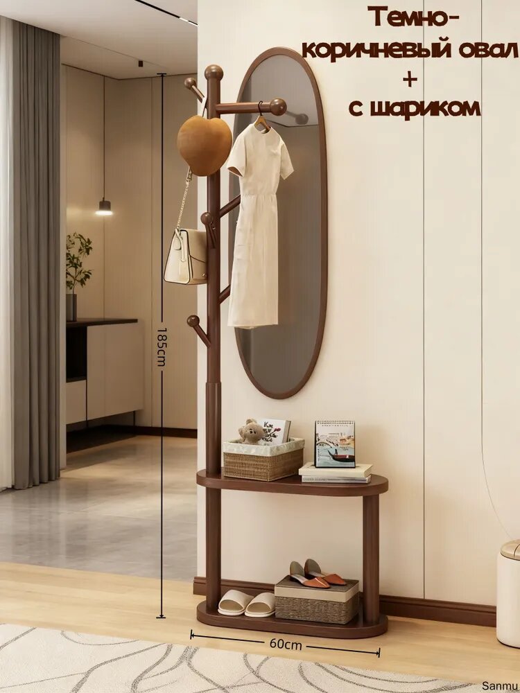 Вешалка напольная, 185 см х 60 см х 40 см