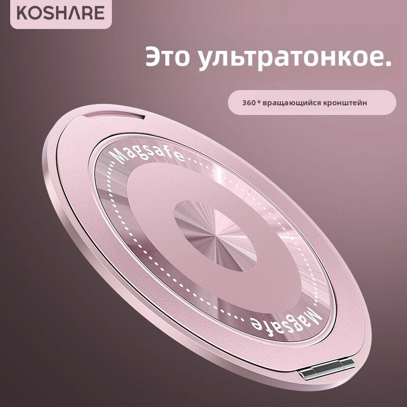 Прямые продажи с фабрики Apple, Huawei, Xiaomi, Samsung, многофункциональный мобильный телефон, английский кронштейн для катушки, наклейка на заднюю панель, универсальная портативная магнитная кольцевая пряжка，Держатель для телефона , розовый