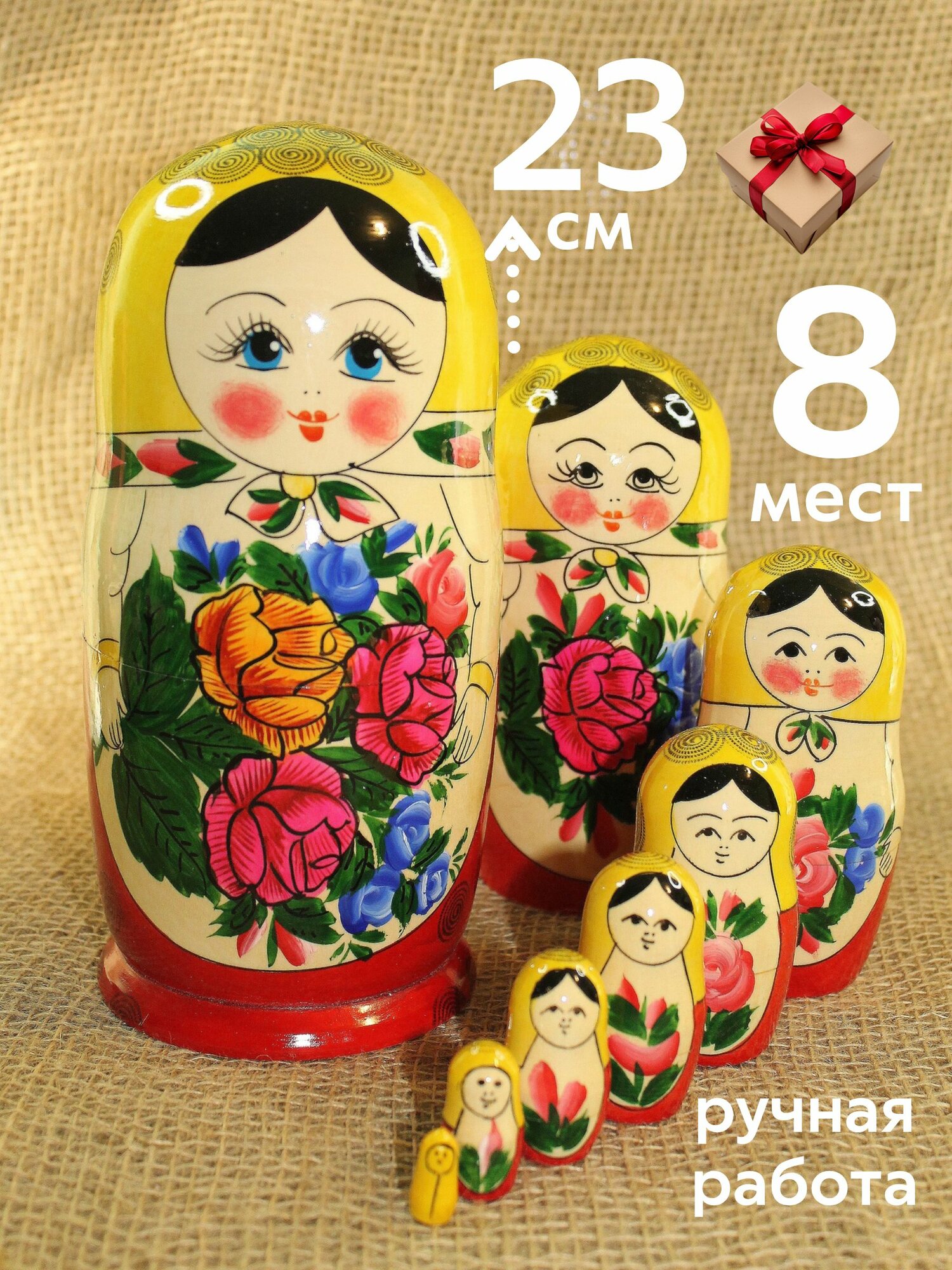 Матрешка деревянная 8 мест / штук / кукол 23 см семеновская большой детский сувенир для детей сувенирные матрешки