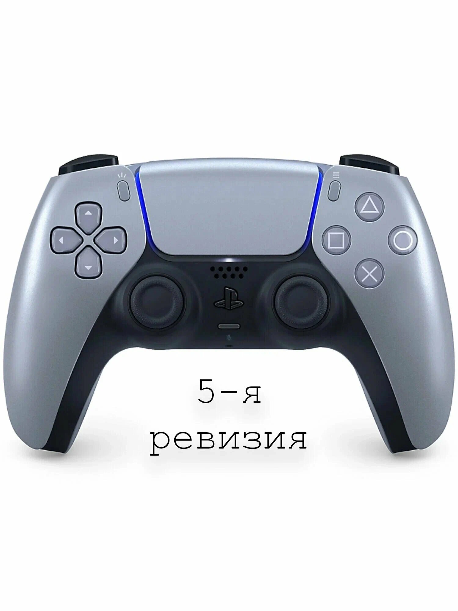 Геймпад Sony Dualsense 5 Silver для PS5 ( cеребристый ) 1560 mAh