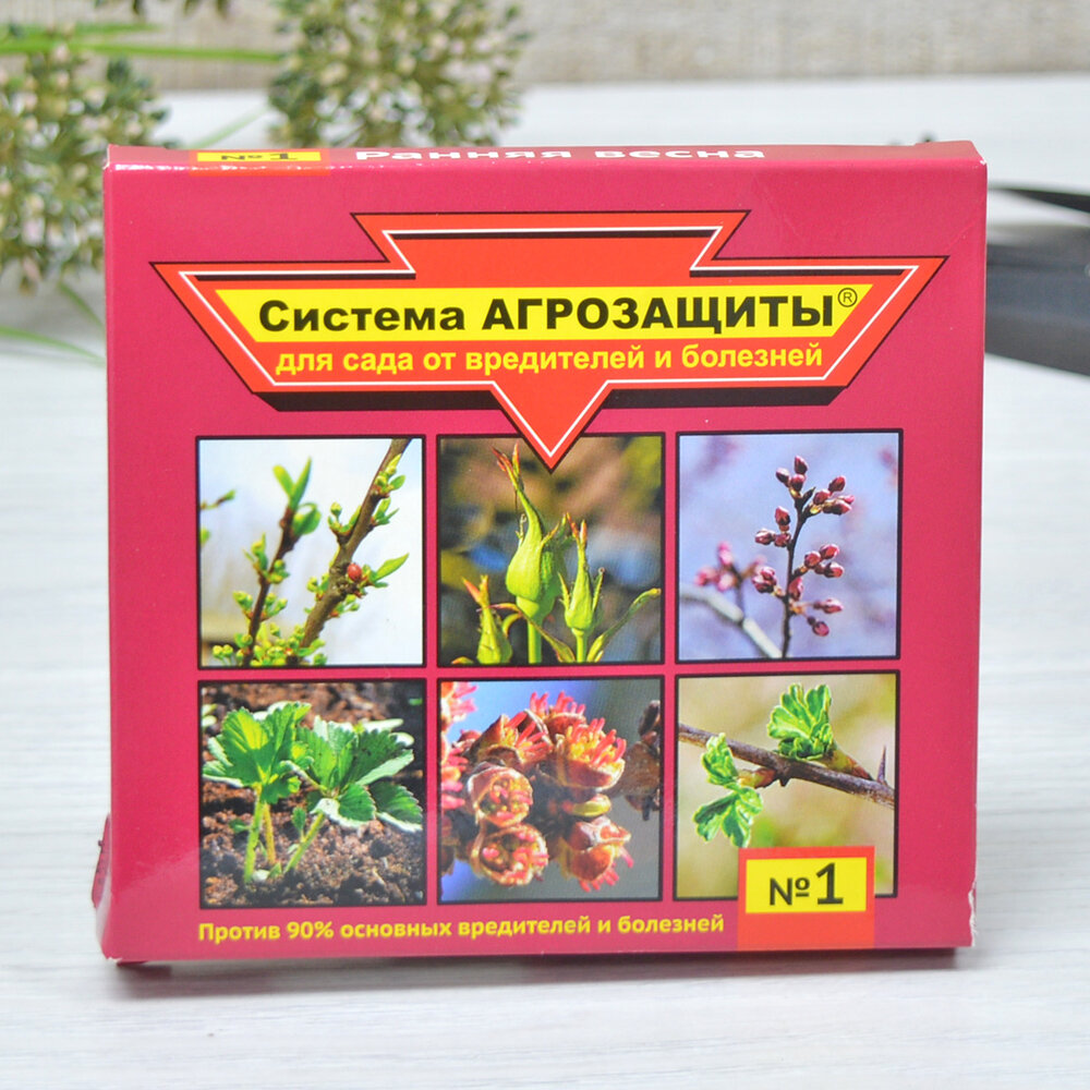 Система агрозащиты для сада №1 "Ранняя весна" от вредителей и болезней, эффективный комплекс Хорус и Алатар
