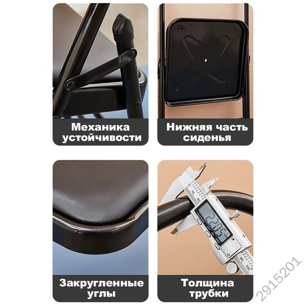 Стул для йоги розового цвета складной металлический для занятий йогой в домашних условиях — фото 1