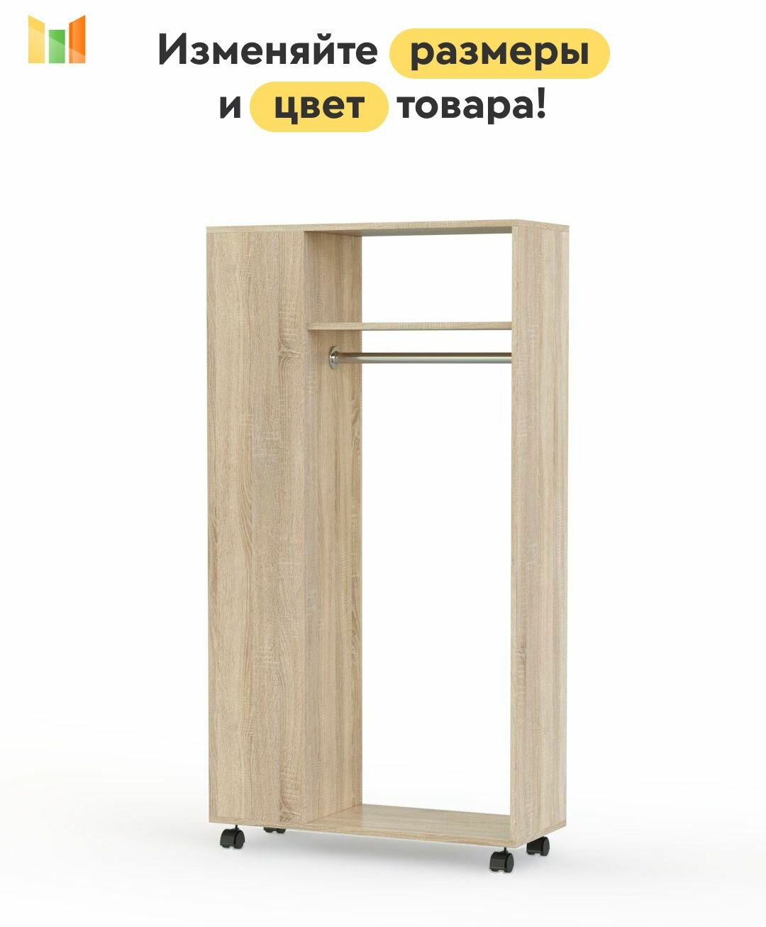 Стеллаж Бирма 10