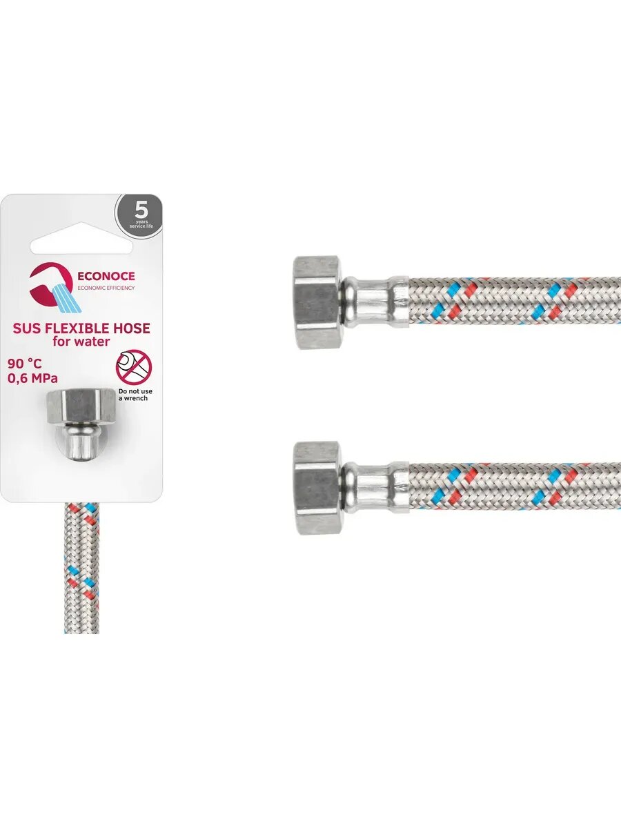 Гибкая подводка для воды гайка 1/2" - гайка 1/2" 50 см